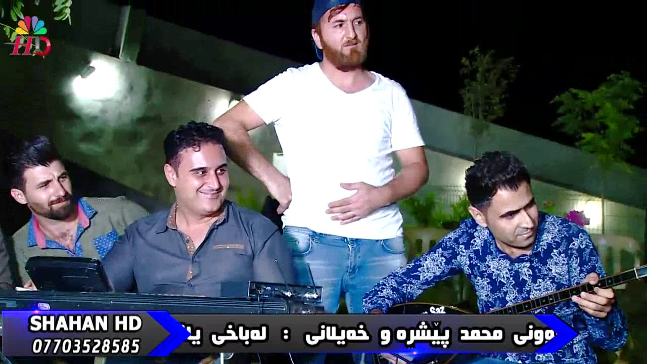 Hama Zirak 2018 Danishtni Rekan Chawshin Track 9 - YouTube