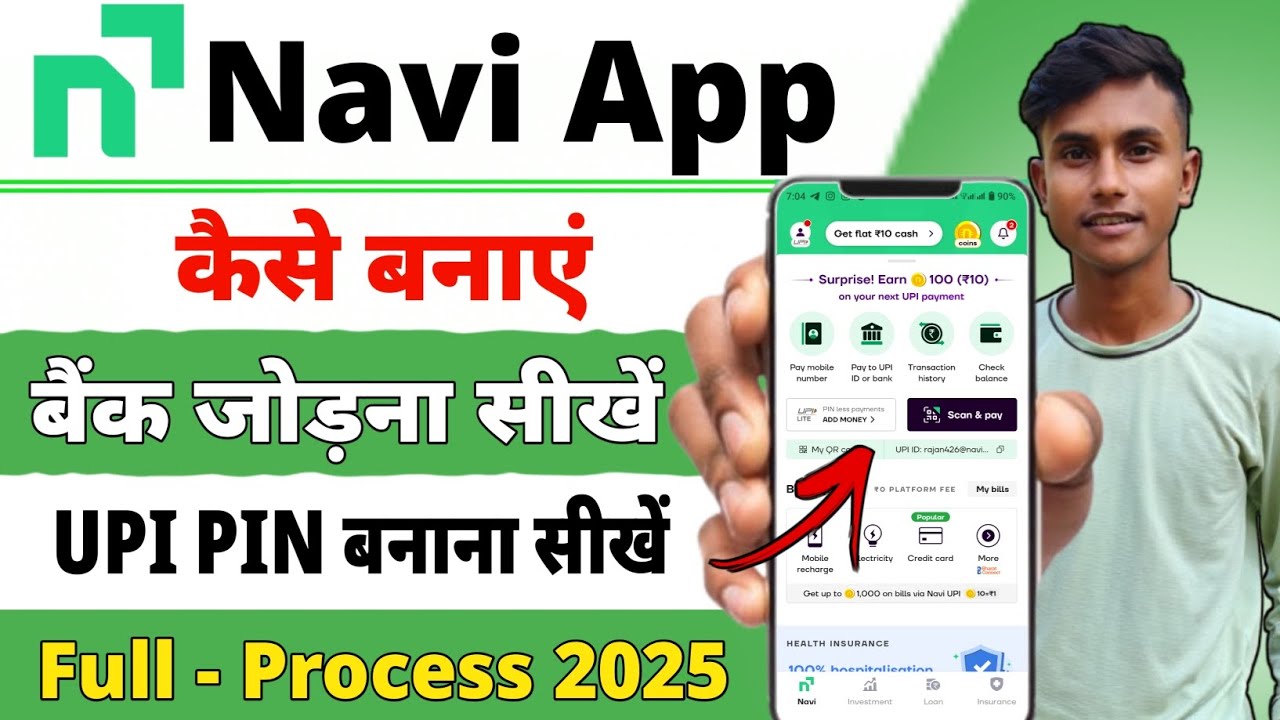 Navi App kaise banaye 2025 ! india post payment bank se Navi App kaise ...