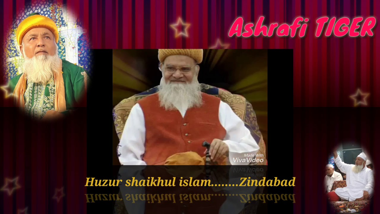 🌾 Janashin E Huzoor Shaikhul Islam Saiyed Muhammad Hamza Ashraf Ashrafi ...