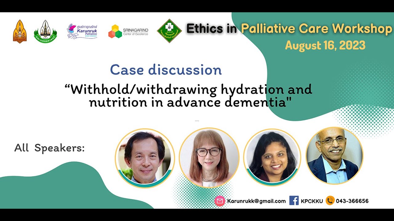 DAY2 EP.2 : Case discussion Withdrawal of life support in patients with ...