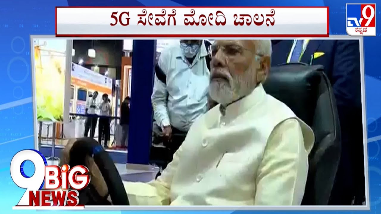 9 Big News: Top News Stories Of National & State (01-10-2022) - YouTube