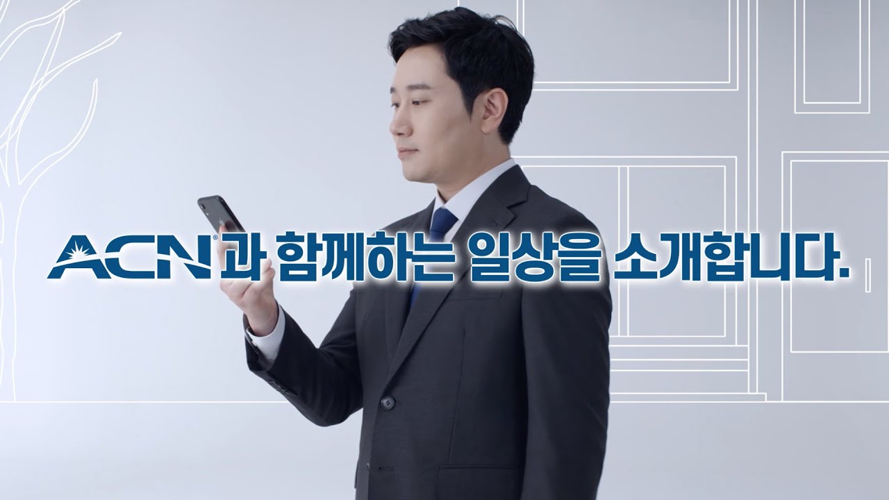 ACN과 함께하는 일상 - YouTube