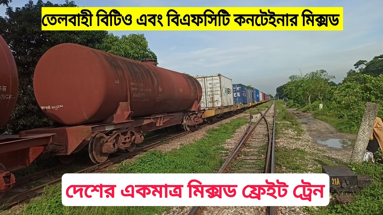 EMDGT38ACL 3028 with 609 Mixed Freight BTO & BFCT Container. Passing ...