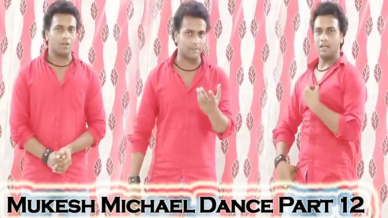 Mukesh Michael Dance Part 12 - चेस्ट हिलाने के कई प्रकार के आसान तरीके - Bhojpuri Dance Class ...