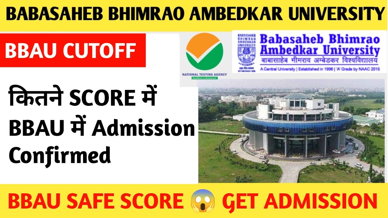 Babasaheb bhimrao ambedkar University CUET form, cut off, merit list ...