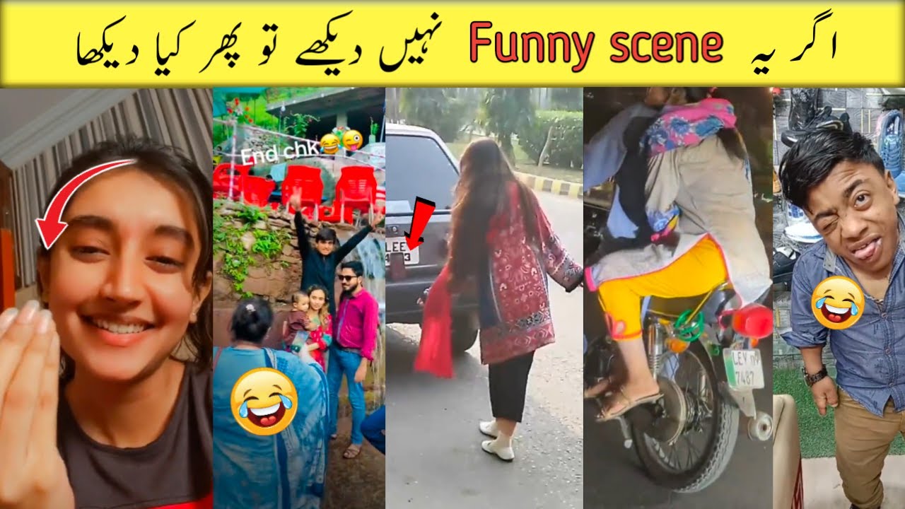 Most Funny video on internet part 29 | Funny pakistani scene | Funny ...