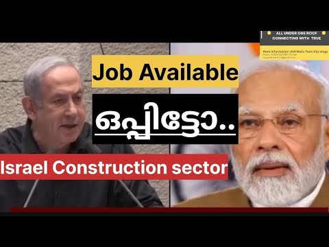 Israel construction field 👉Israel job vacancies - YouTube