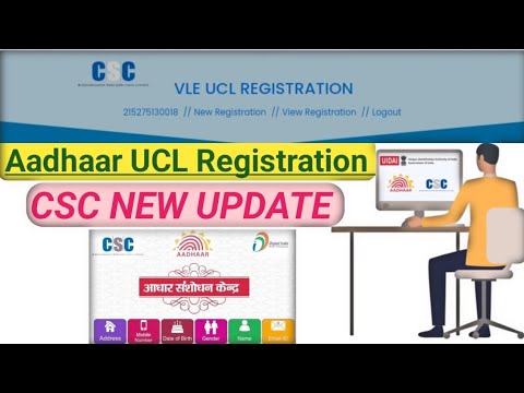 CSC NEW UPDATE AADHAAR UCL REGISTRATION 2023 NEW UCL REGISTRATION VLE ...