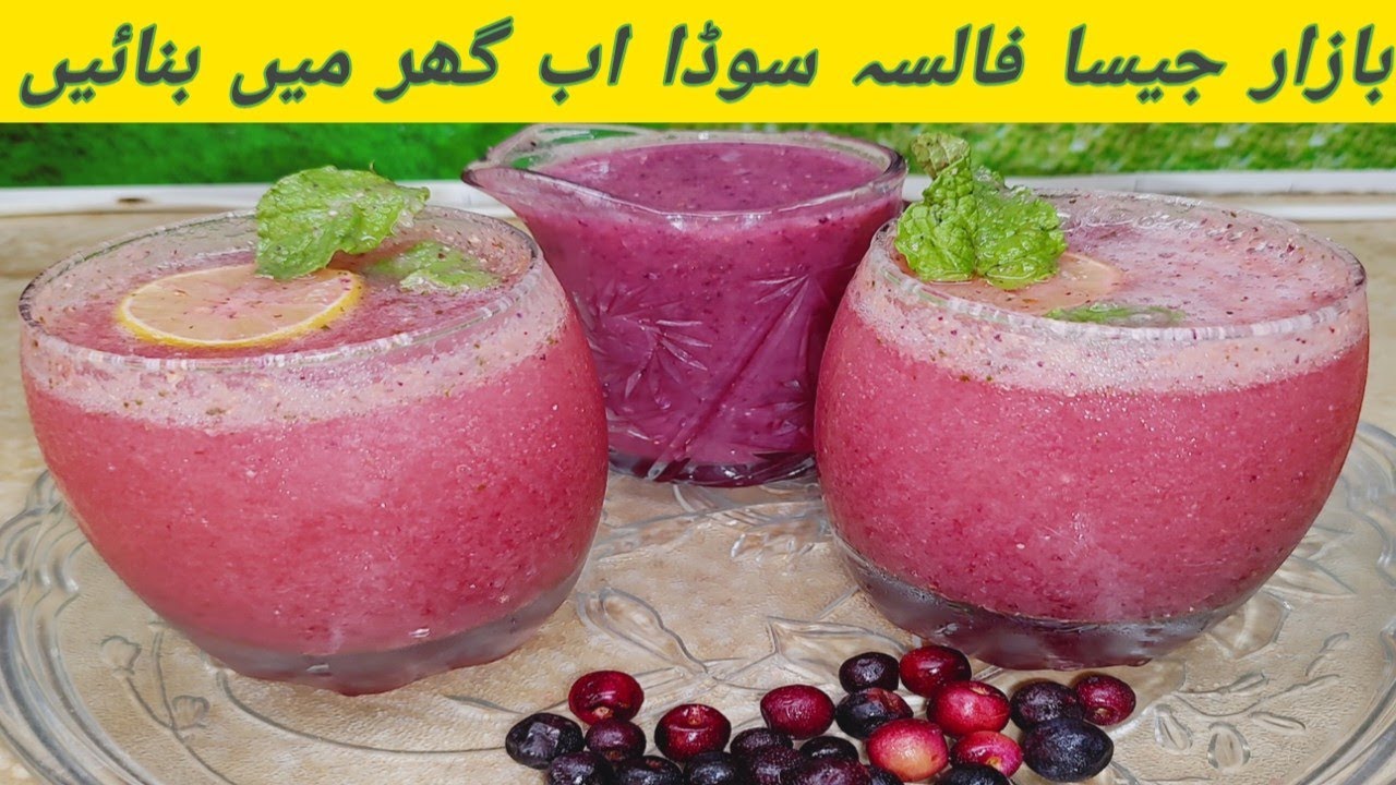 Falsa Soda Recipe | Falsa Margarita | Summer Refreshing Drink ...
