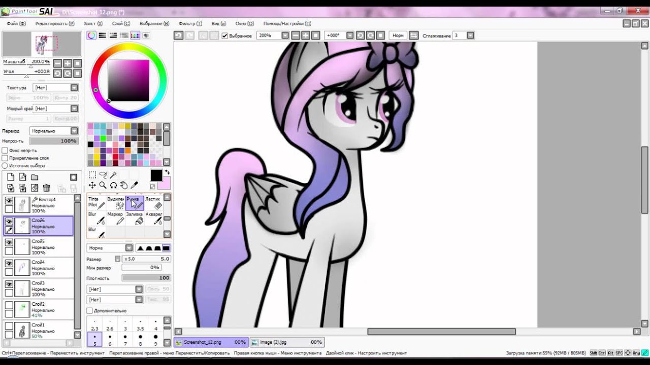 ~SpeedPaint my Oc~Part 2 - YouTube