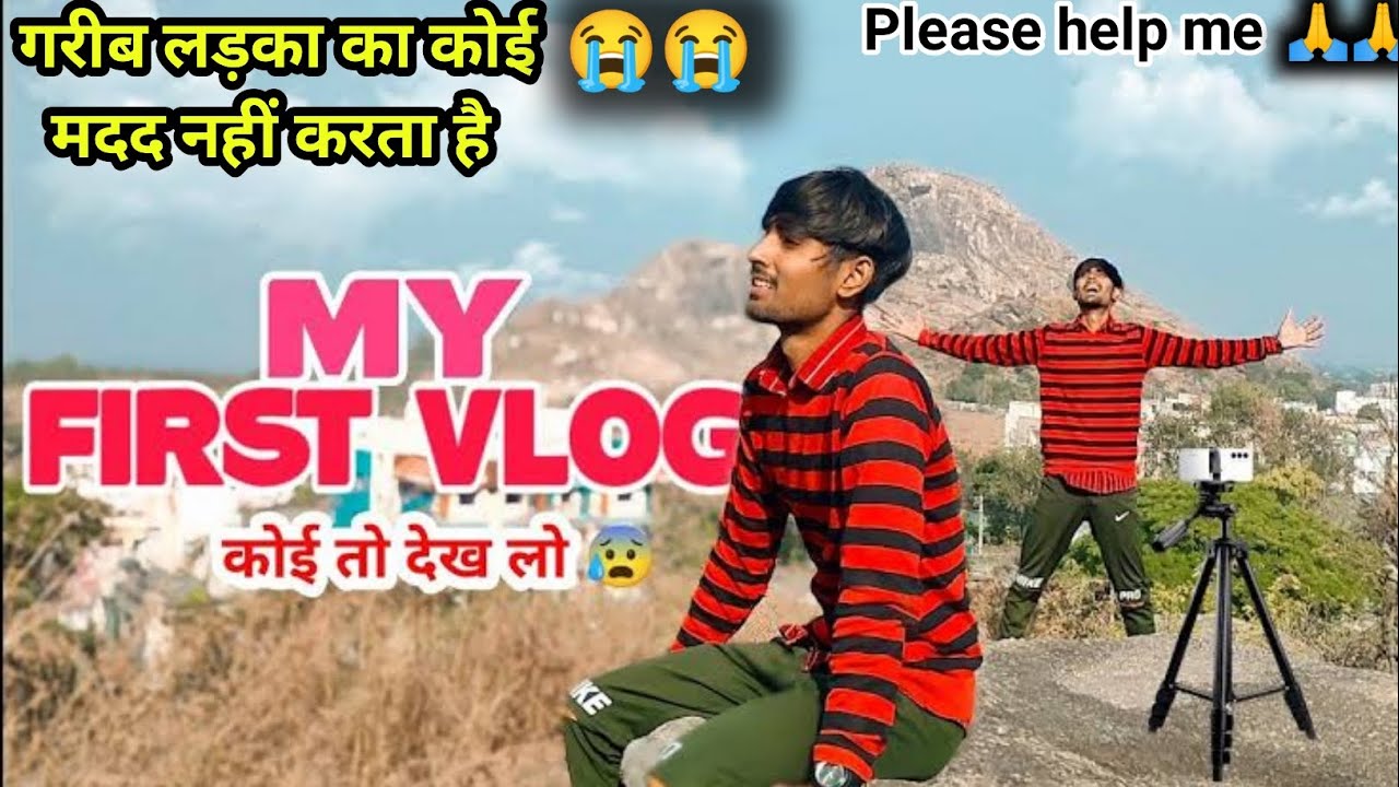 #vlog | My First Vlog | Please Support Me | Mera Pahla Vlog | @souravjvlogs #viral - YouTube