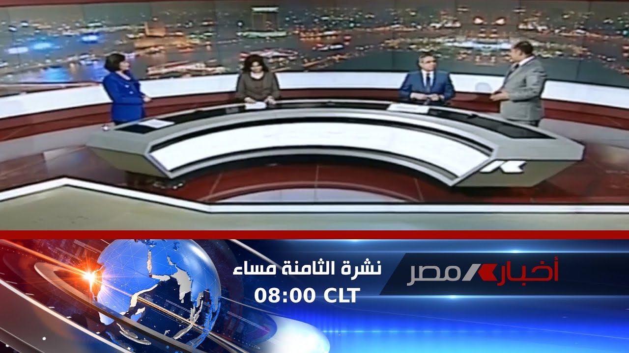 نشرة أخبار الثامنة مساء 22-2-2023 - YouTube