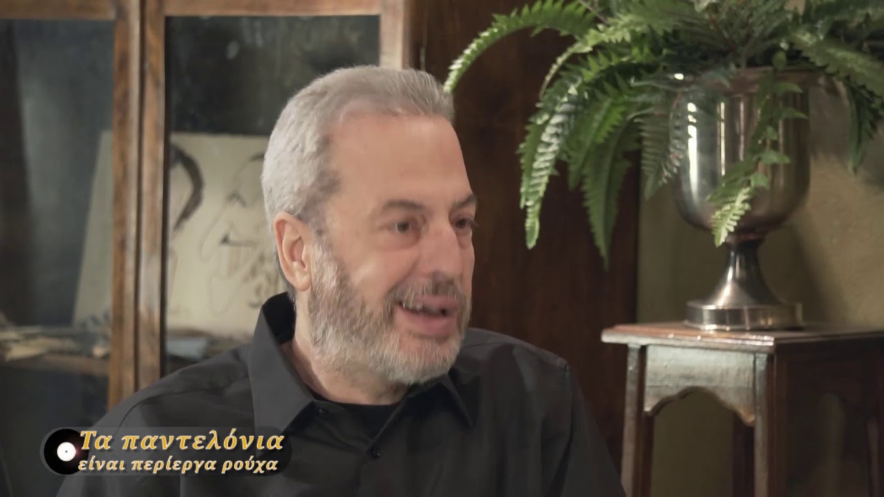 ΤΑ ΠΑΝΤΕΛΟΝΙΑ ΕΝΝΙΑ ΝΟΜΑ, ΣΤΟ "ΤΕΝΤΖΕΡΗΣ ΚΑΙ ΤΟ ΚΑΠΑΚΙ", Η ΕΚΠΟΜΠΗ ΣΕ ...