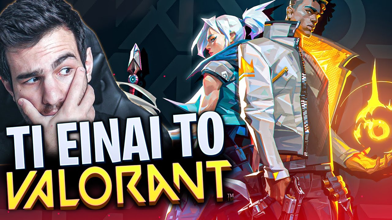 Τι είναι το VALORANT - Το ΔΩΡΕΑΝ FPS GAME της Riot Games - Project A ...