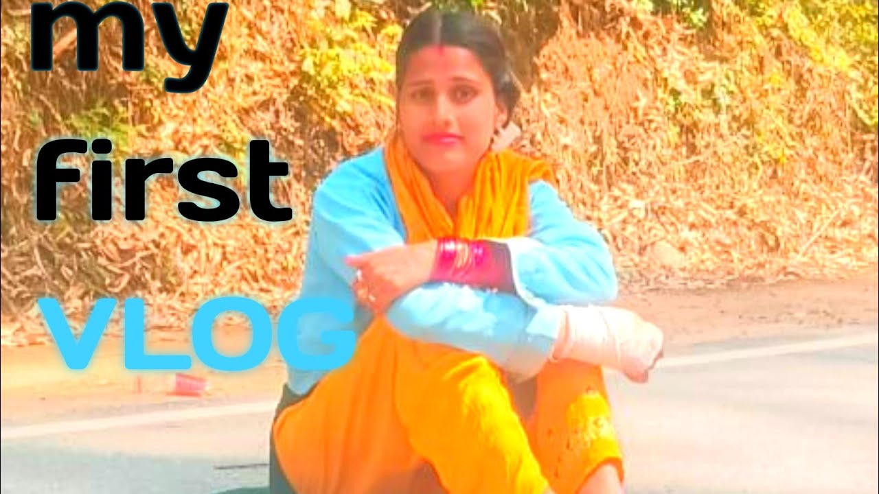 my first vlog on you tube channel pooja desi vlog 🎯 my first vlog on ...