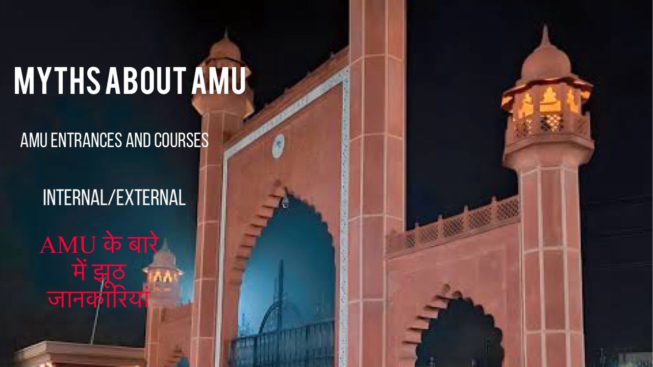 Myths about AMU - YouTube