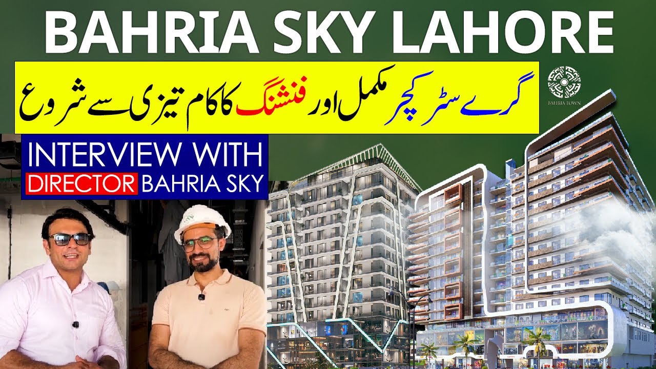 Bahria Sky Lahore | Bahria Orchard Phase 4 | Interview With Director ...