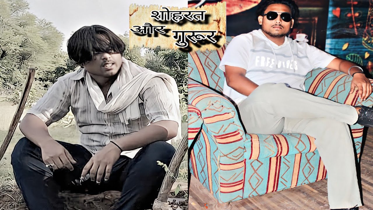 शोहरत और गुरूर। Rishabh Dev! Piyush Sharma And Team. Special Thanks To ...