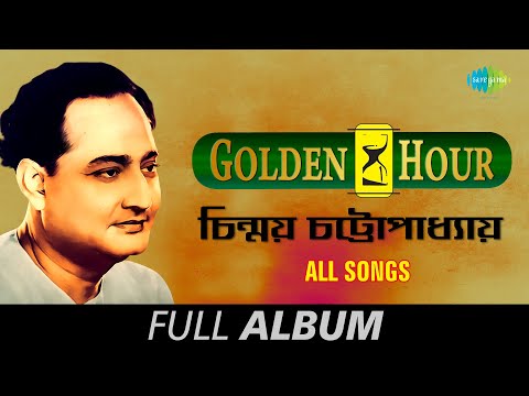 Golden Hour-Rabindrasangeet | Chinmoy Chatterjee | Mayabonbiharini | Eso Eso Aamar | Full Album