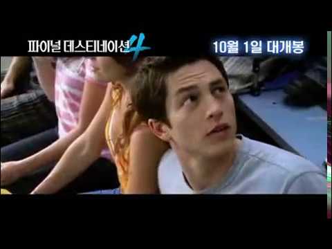 The Final Destination (2009) Korean Trailer Part 2 - YouTube