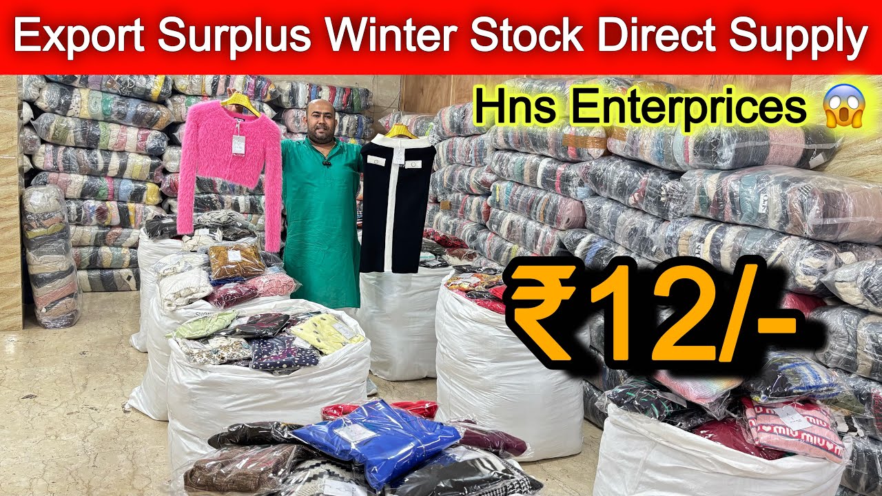 ₹12/- Export Surplus Winter Stock Direct Supply😱100% Branded Stock ...