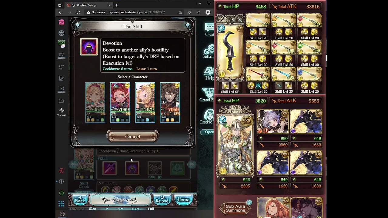 GBF tower of babyl 48-1 light magma tormentor - YouTube