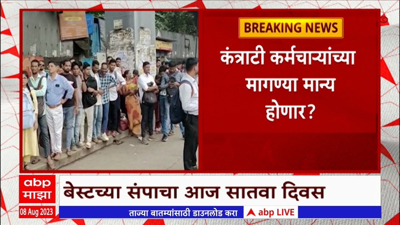 Mumbai Best Bus Strike mumbai-best-bus-strike