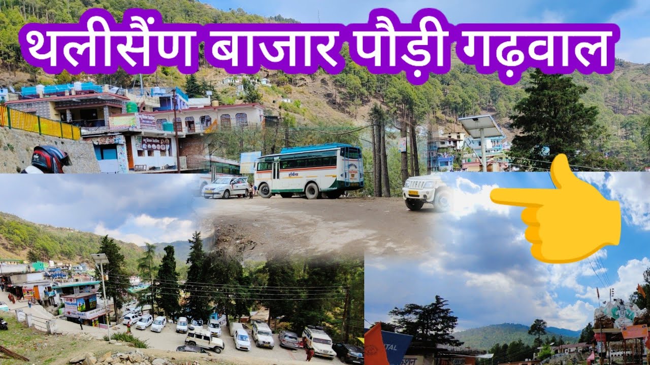 Thailisain Market Pauri Garhwal Uttarakhand||Pahadi lifestyle vlog ...
