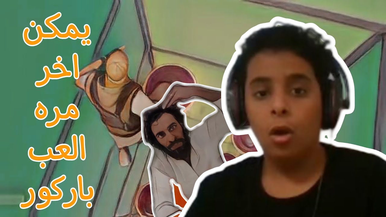 لعبت اصعب ماب باركور في العالم 🧢😐 Youtube