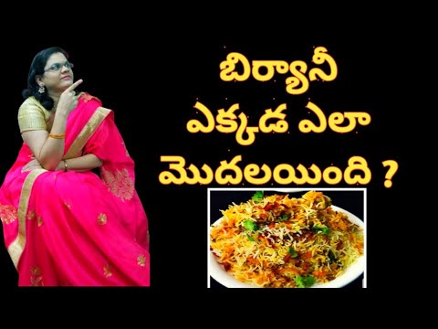 Interesting Facts About Biryani | Biryani Brief History | History of ...