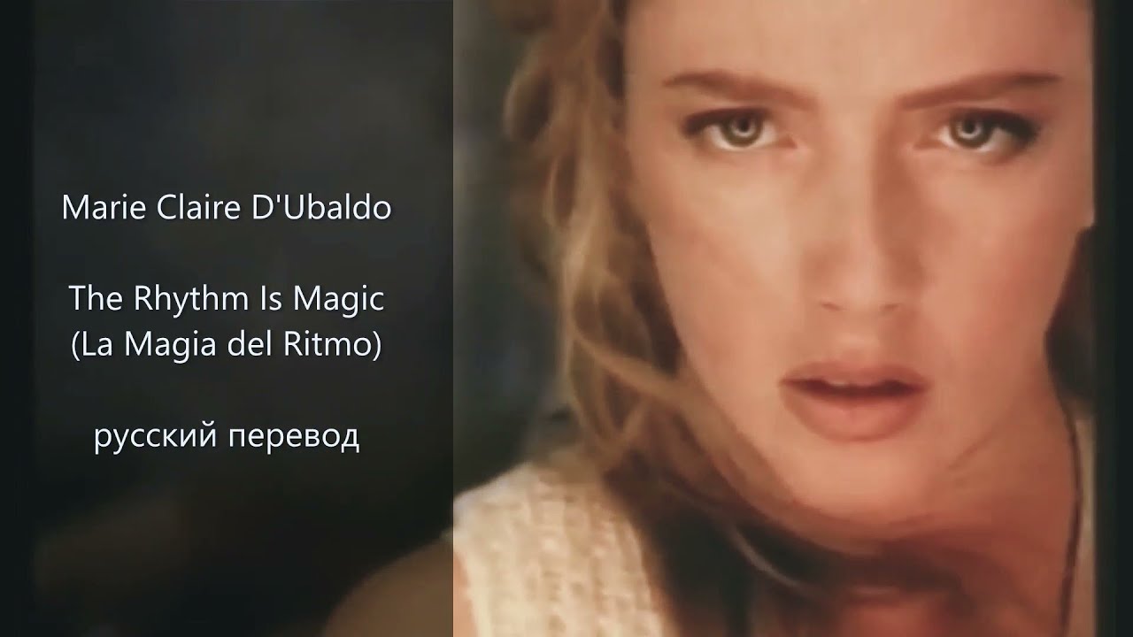 The Rhythm is magic (La Magia del Ritmo) - Marie Claire D'Ubaldo - Магия ритма (русский перевод ...