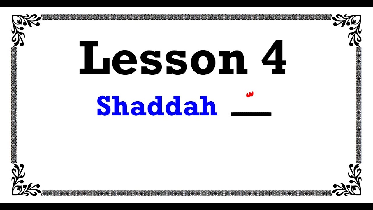 Lesson 4 Reading skill series (shaddah) - YouTube