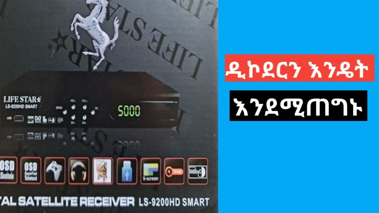 Digital receiver stb repair. Set top box power supply repair. switching ...