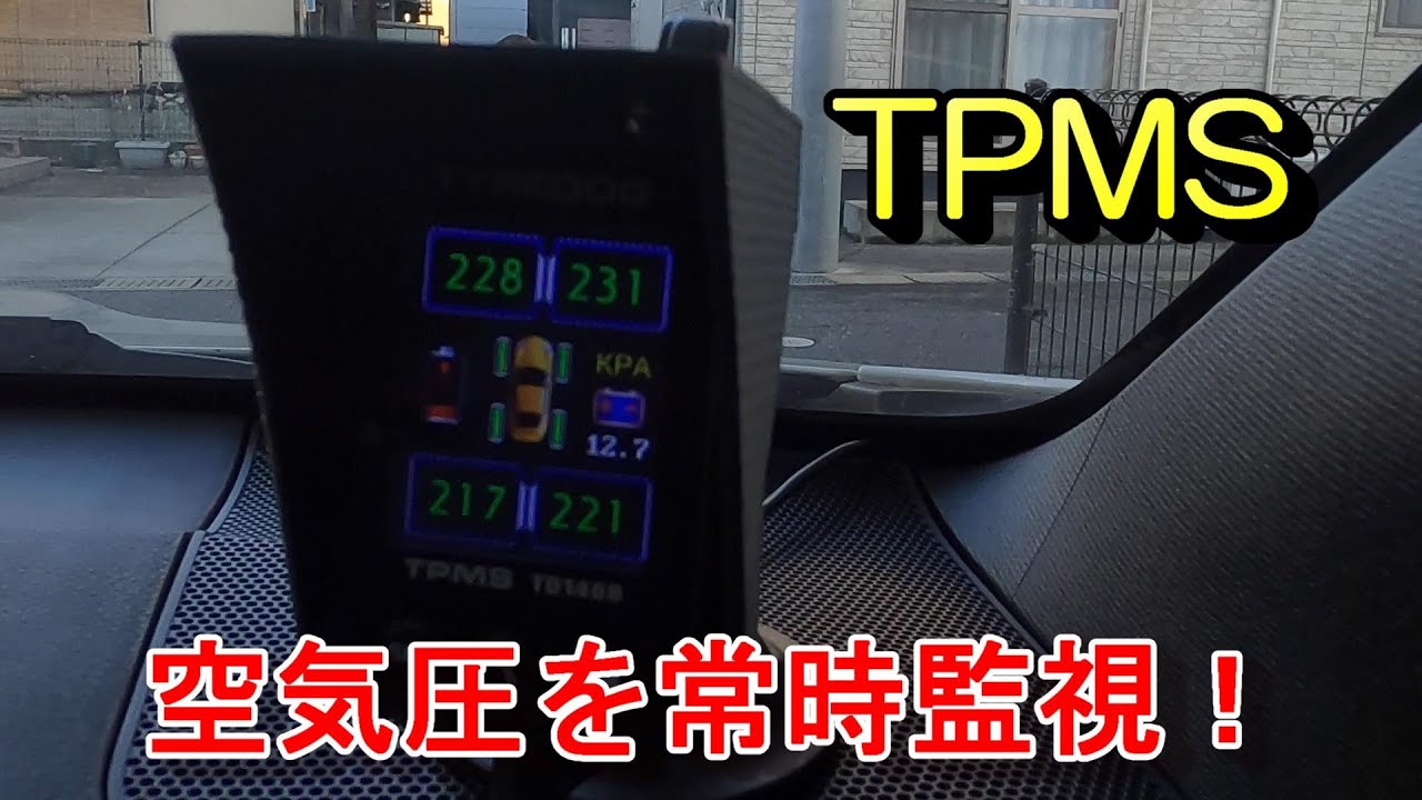 TPMS（Tire Pressure Monitoring System）【WRX STI】 - YouTube
