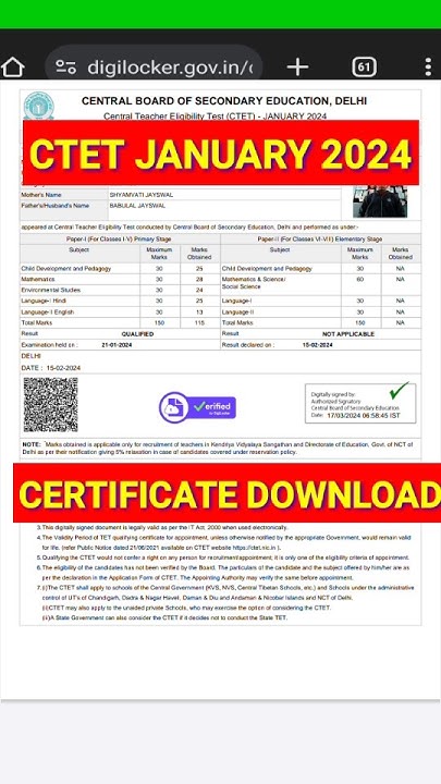 CTET JANUARY 2024 CERTIFICATE in Digilocker // How to Download Certificate In digilocker ‎# ...