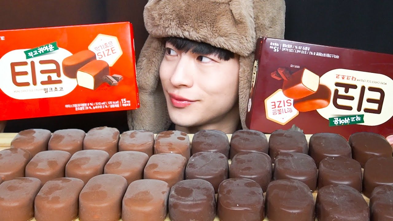 Asmr 티코 아이스크림 두가지맛 먹방🍫 아그작 아그작 리얼사운드mukbang Eating Show Youtube