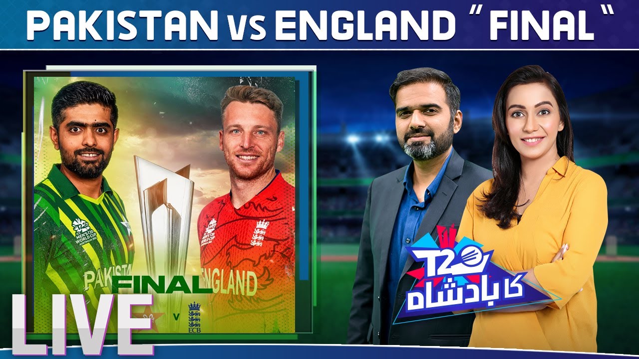 LIVE 🔴 T20 ka Badshah with Sawera Pasha & Adeel Azhar | Shahid Afridi ...