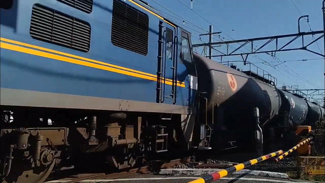 8763レ EF210-314+タキ12B - YouTube