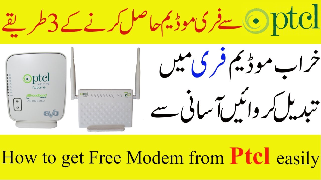 How to Get Ptcl Modem Free | 3 110% sure tricks - YouTube