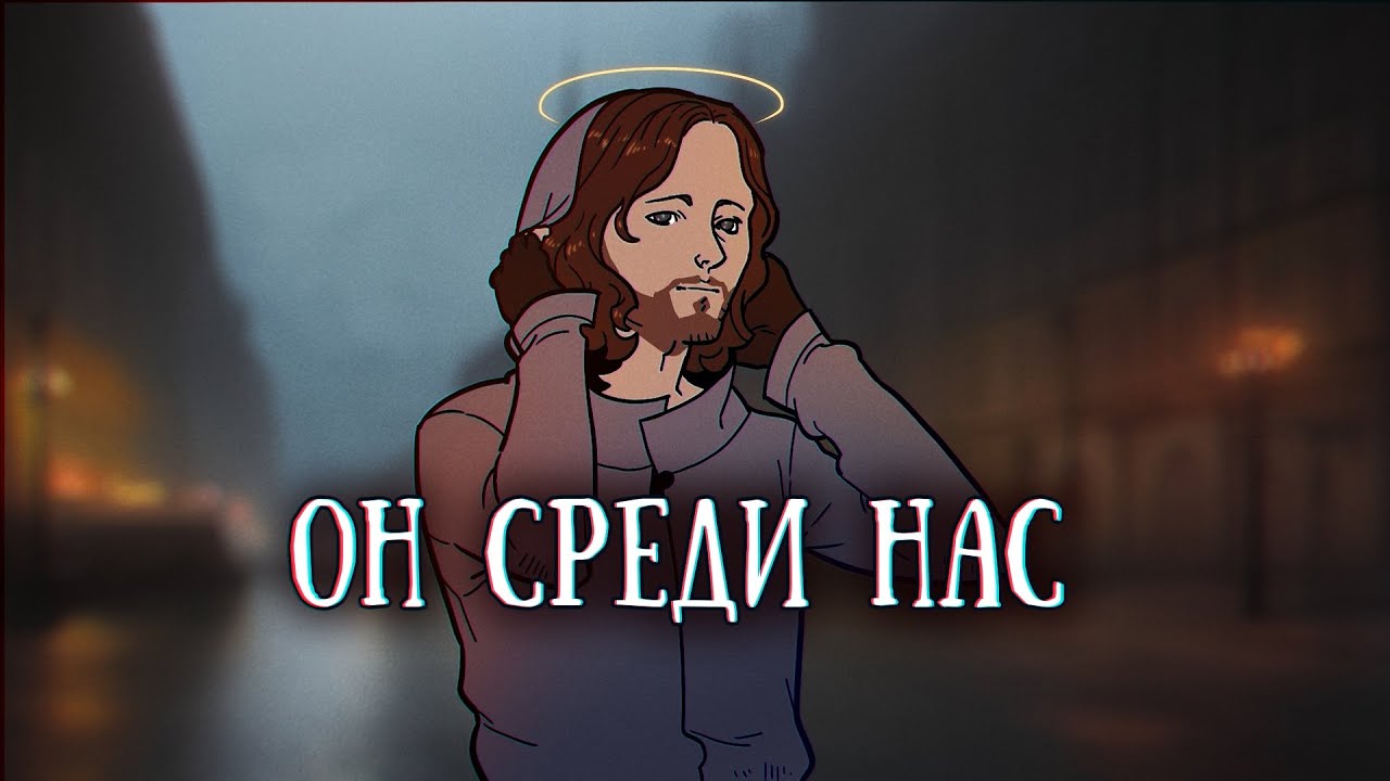 SCP 1336-RU: Неизвестный - YouTube