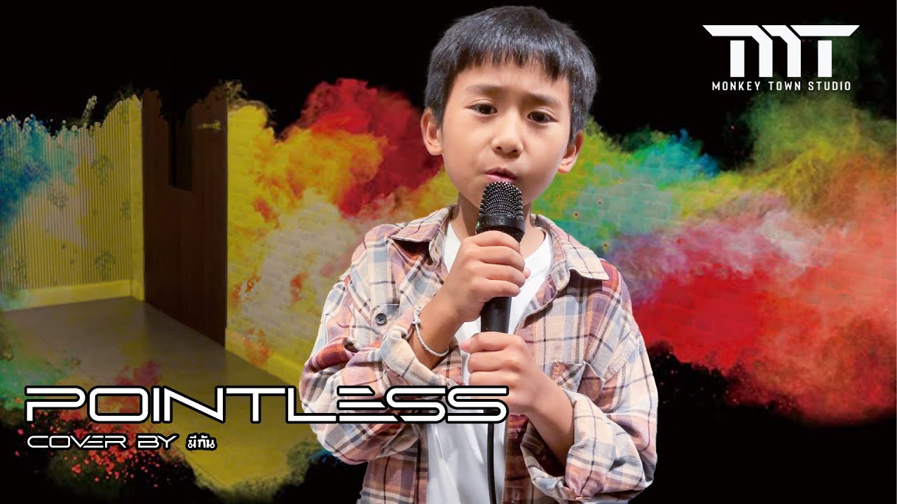 Lewis Capaldi - Pointless (Cover By มีกัน Private Voice Class Monkey ...