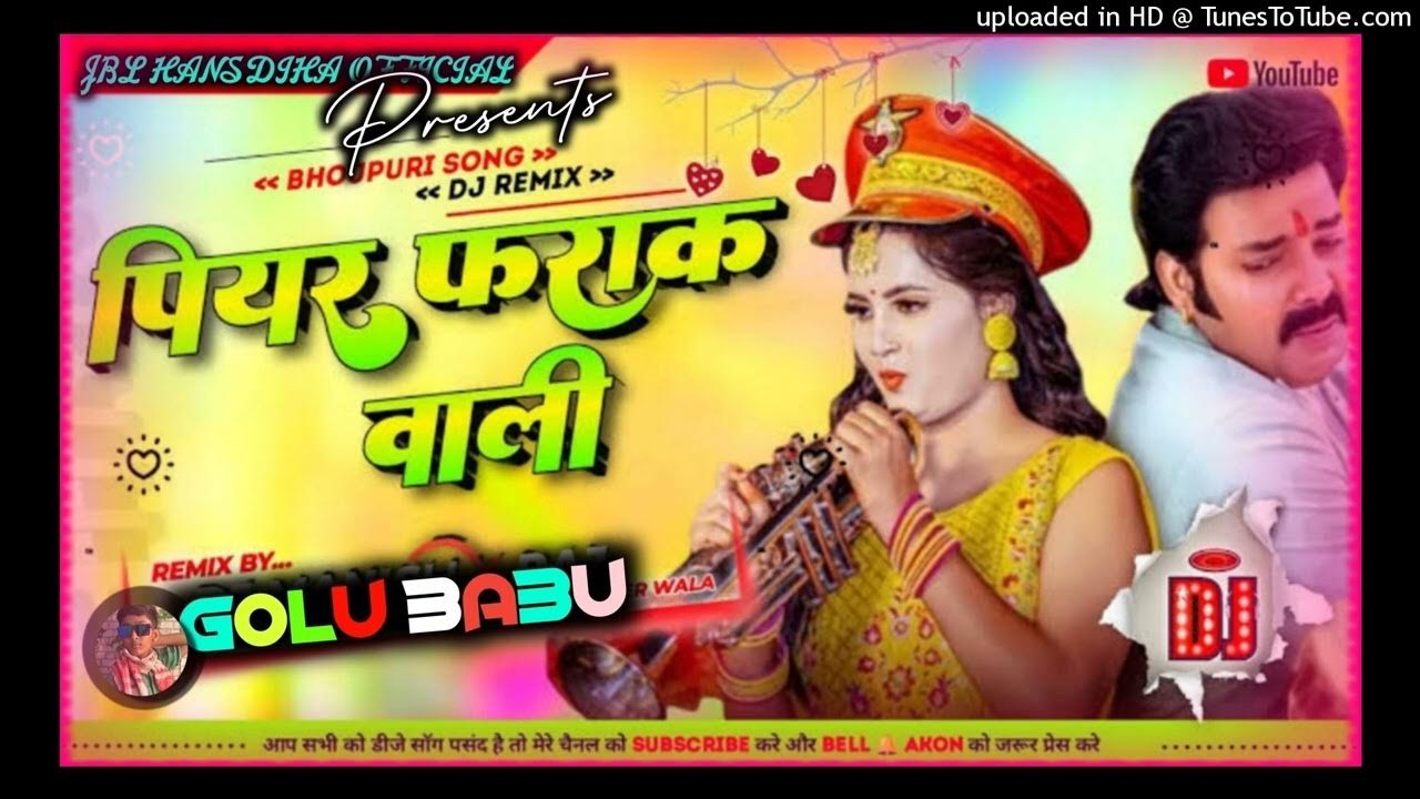 piyar Farak wali __|| Pawan Singh Hit Brand Song___|| 2023 || Dj Golu Babu || - YouTube