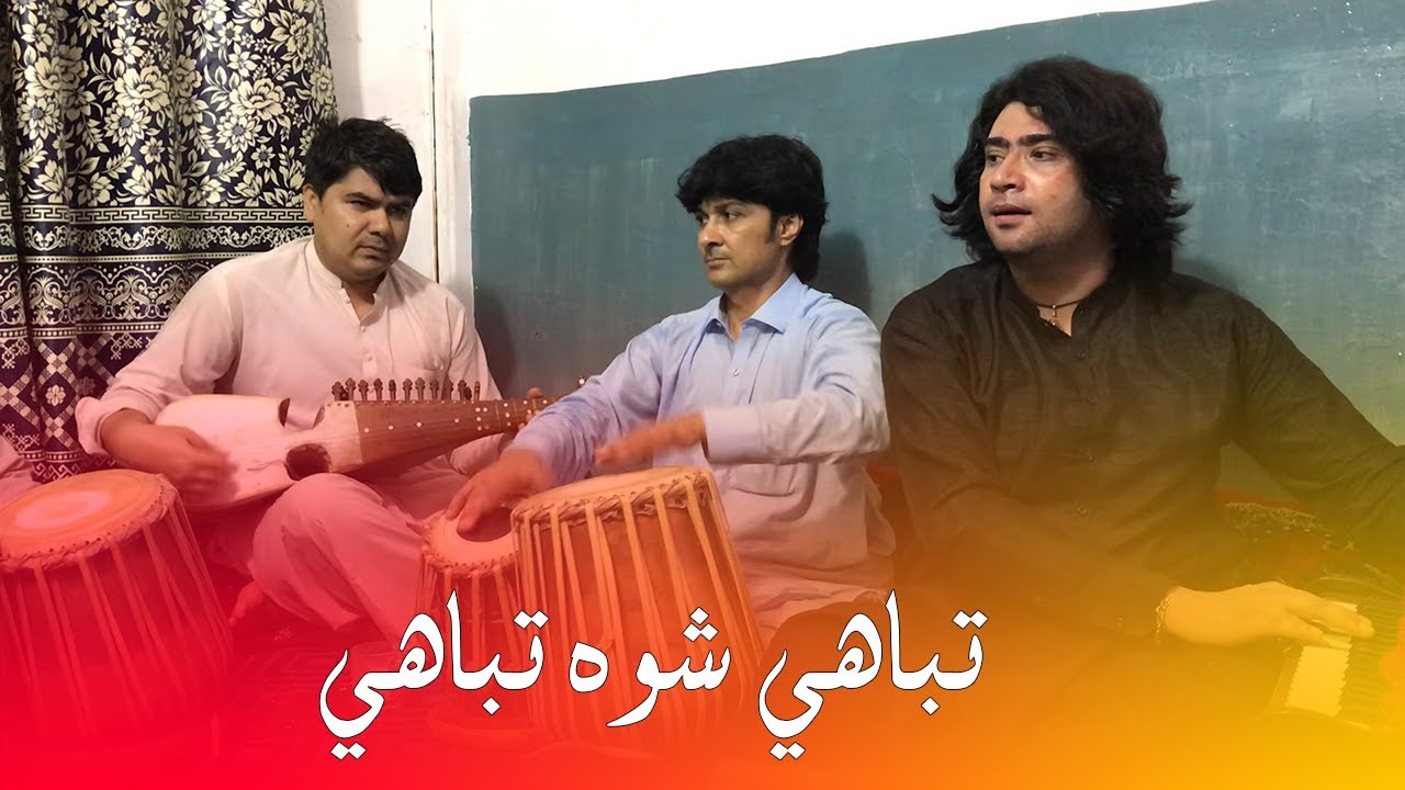 Pashto Tapay 2023 | Adnan Safi | Tabahi Shwa | Pashto New Songs 2023 ...
