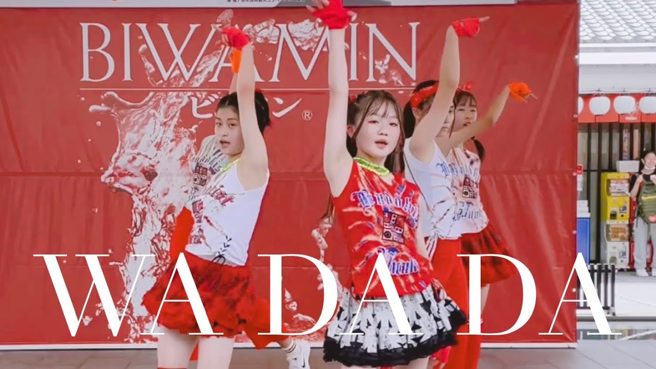 WADADA kep1er dance cover - sherry dance studio - YouTube