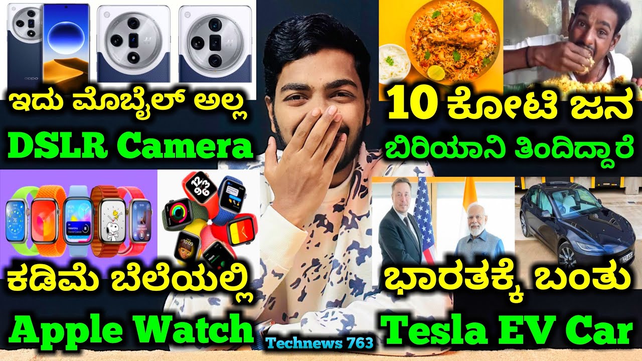 Kannada Technews 763: Tesla India, Oppo Find X7, Xiaomi EV Car, Zomato ...