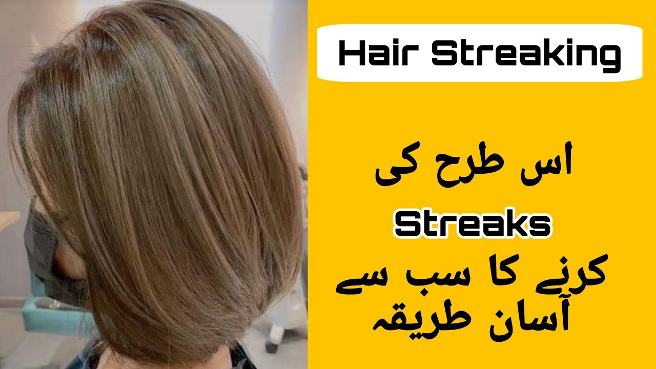 How to do Streaking || Ash Brown hair colour streaking || Easy method ...