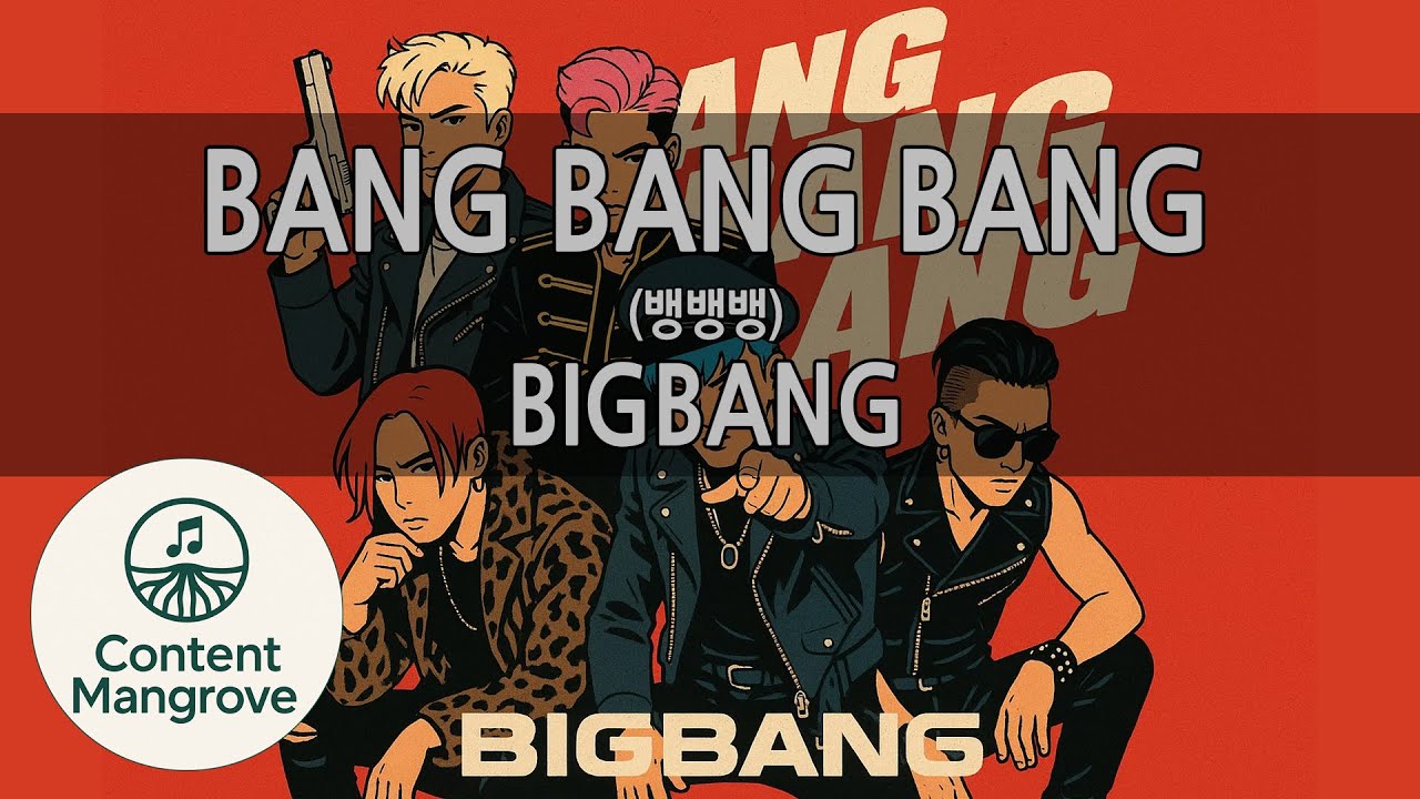 BIGBANG - BANG BANG BANG (뱅뱅뱅) (Instrumental Track) (colored lyrics) (K ...