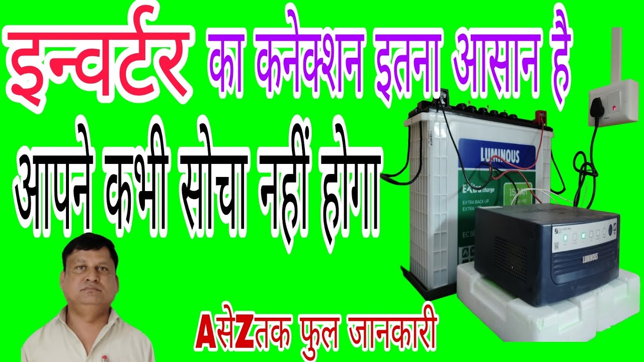 ️ electric house inverter fitting 150Ah battery 900A inverter fitting ...