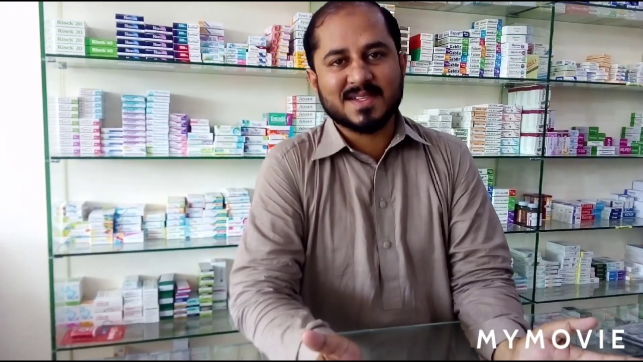 Medical Store: Business Investment Earnings review - YouTube