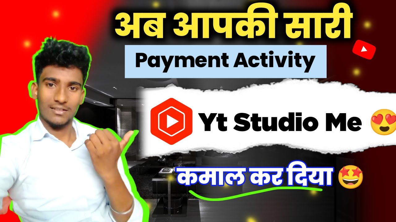 YouTube ने कमाल कर दिया है 😍 अब आप अपना Payment Activity Yt Studio में कर सकते हैं |Google ...